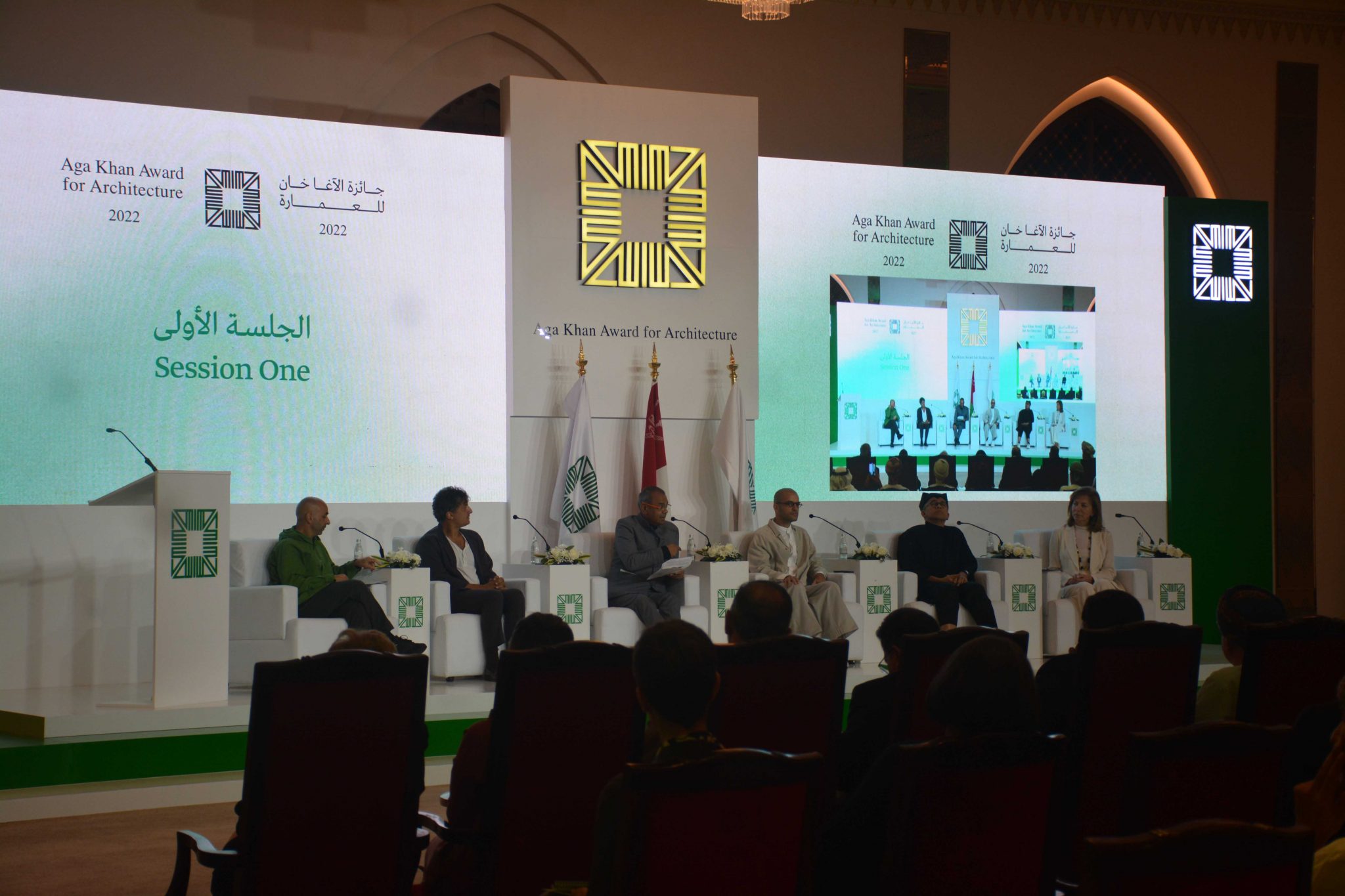 Vibrant Award Ceremony for the 2022 Aga Khan Award for Architecture ...