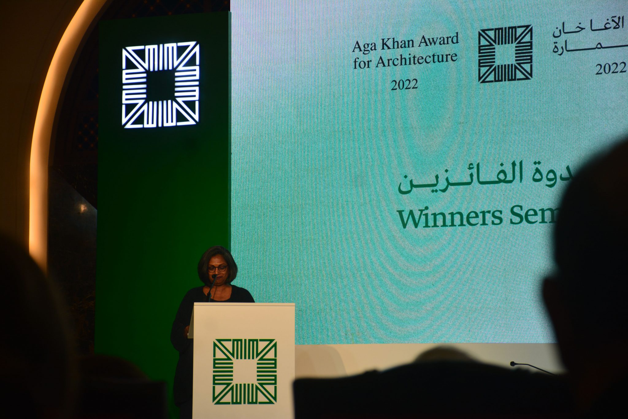 Vibrant Award Ceremony for the 2022 Aga Khan Award for Architecture ...